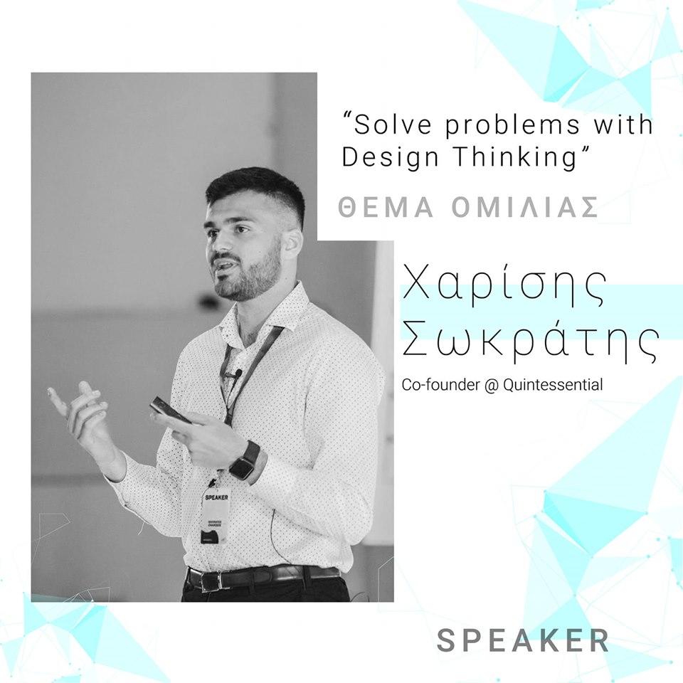 Myrto Yfanti on LinkedIn: Ο Socrates Charisis θα είναι μαζί μας! Εσύ θα ... Myrto Yfanti on LinkedIn: Ο Socrates Charisis θα είναι μαζί μας! Εσύ θα ...
