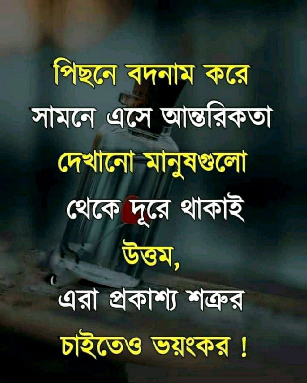 Maksura Jahan Mitu posted on LinkedIn Maksura Jahan Mitu posted on LinkedIn