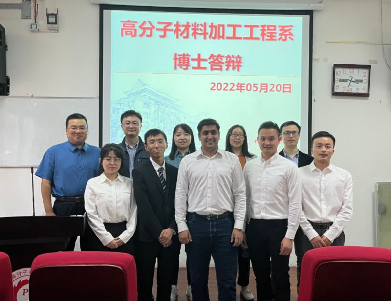 Nouman Ali Shah on LinkedIn: #teachers #phd #graduation2022 #china | 22 ... Nouman Ali Shah on LinkedIn: #teachers #phd #graduation2022 #china | 22 ...