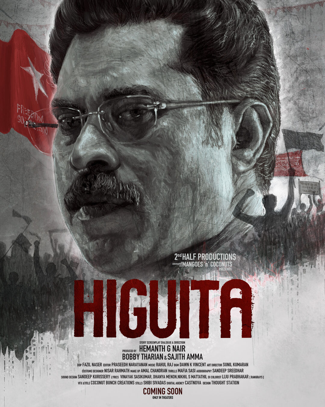 Sajith Amma on LinkedIn: #higuita #movie #malayalam #bobbytharian | 22 ... Sajith Amma on LinkedIn: #higuita #movie #malayalam #bobbytharian | 22 ...