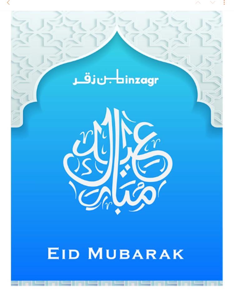 Zeeshan Safdar on LinkedIn: Eid Mubarak Everyone around the Globe.. Zeeshan Safdar on LinkedIn: Eid Mubarak Everyone around the Globe..