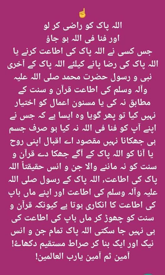 MUHAMMAD SAEED-ISLAMIC UNIVERSAL MUSLIM MOHANDIS posted on LinkedIn MUHAMMAD SAEED-ISLAMIC UNIVERSAL MUSLIM MOHANDIS posted on LinkedIn