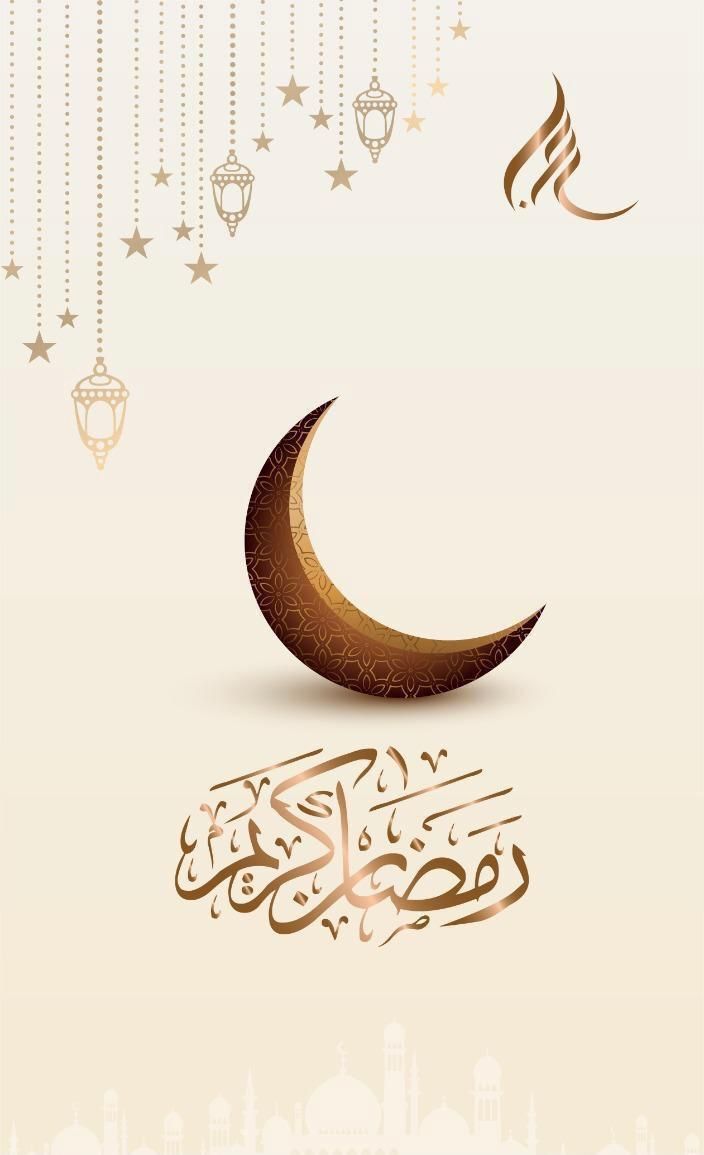 Magali Kobeissi on LinkedIn: Ramadan Kareem ️🌙 Magali Kobeissi on LinkedIn: Ramadan Kareem ️🌙