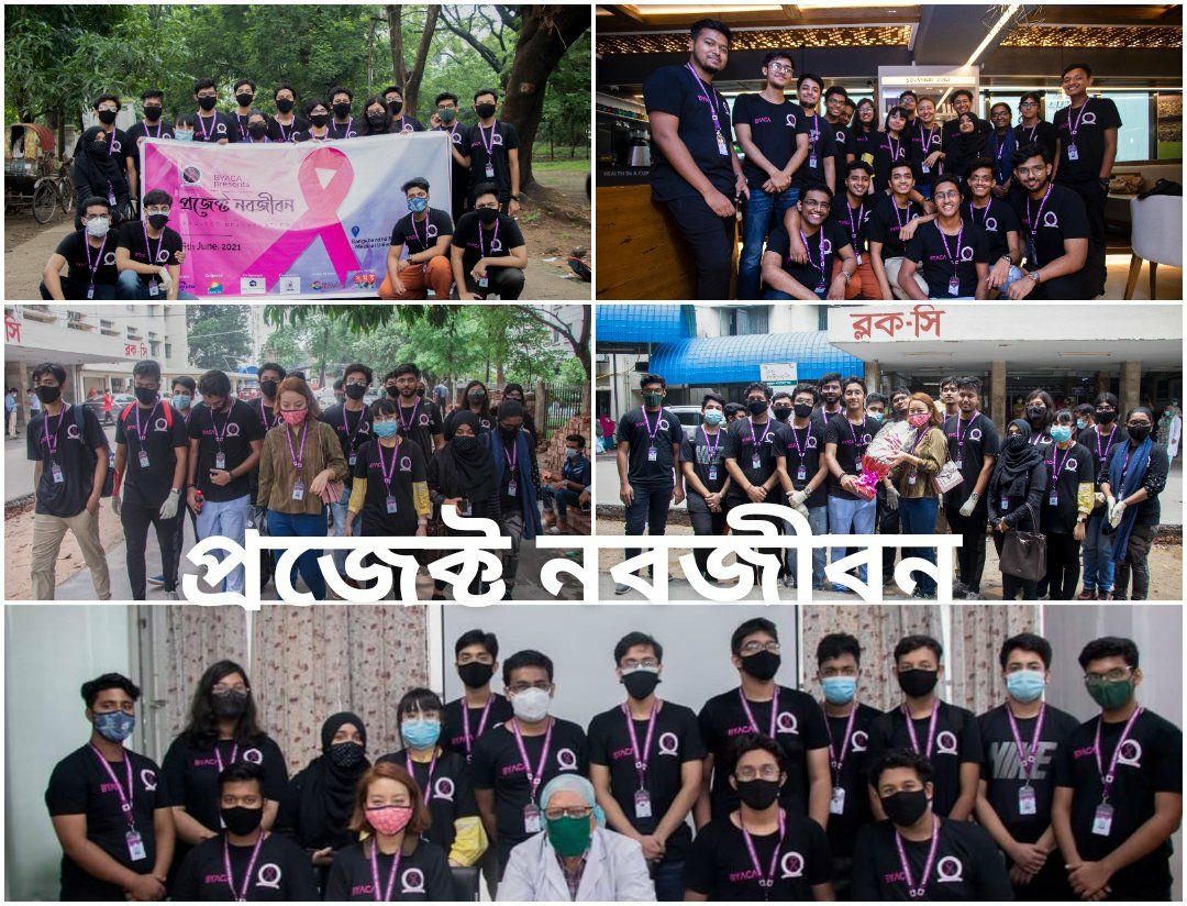 Aurpon Chowdhury on LinkedIn: #people #bangladesh #community # ... Aurpon Chowdhury on LinkedIn: #people #bangladesh #community # ...