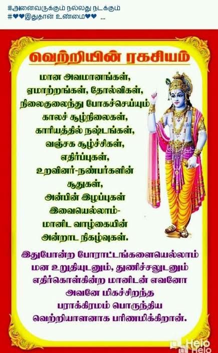 KRISHNA MOORTHY posted on LinkedIn KRISHNA MOORTHY posted on LinkedIn