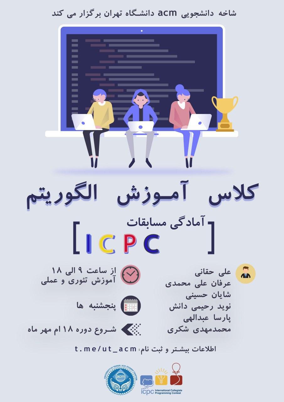 Erfan Alimohammadi on LinkedIn: #programming #teaching #algorithms # ... Erfan Alimohammadi on LinkedIn: #programming #teaching #algorithms # ...