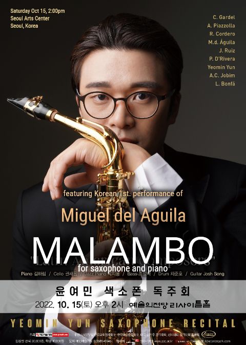Miguel del Aguila on LinkedIn: #seoul #korean #premiere # ... Miguel del Aguila on LinkedIn: #seoul #korean #premiere # ...