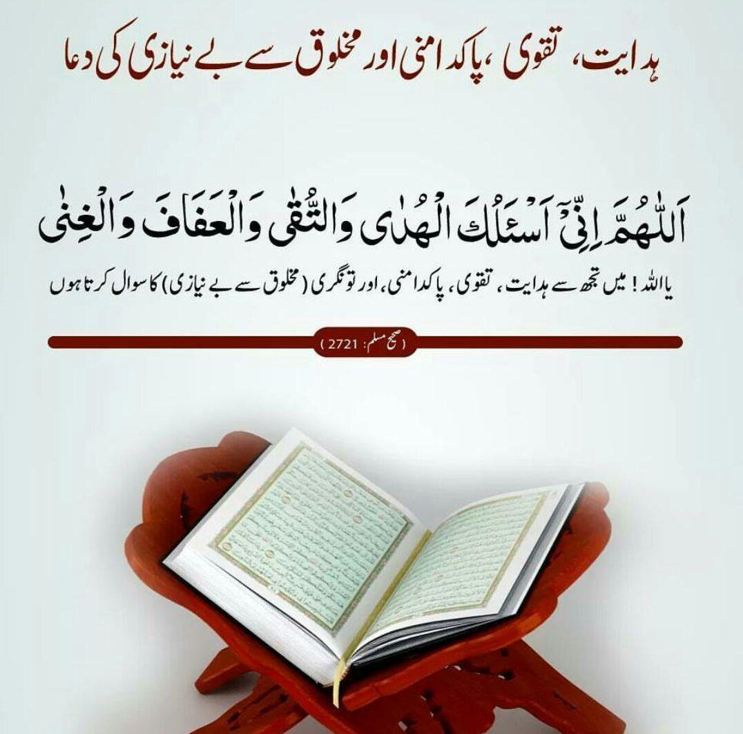 Dr.Zafar Iqbal (Ph.D) Edu. posted on LinkedIn Dr.Zafar Iqbal (Ph.D) Edu. posted on LinkedIn