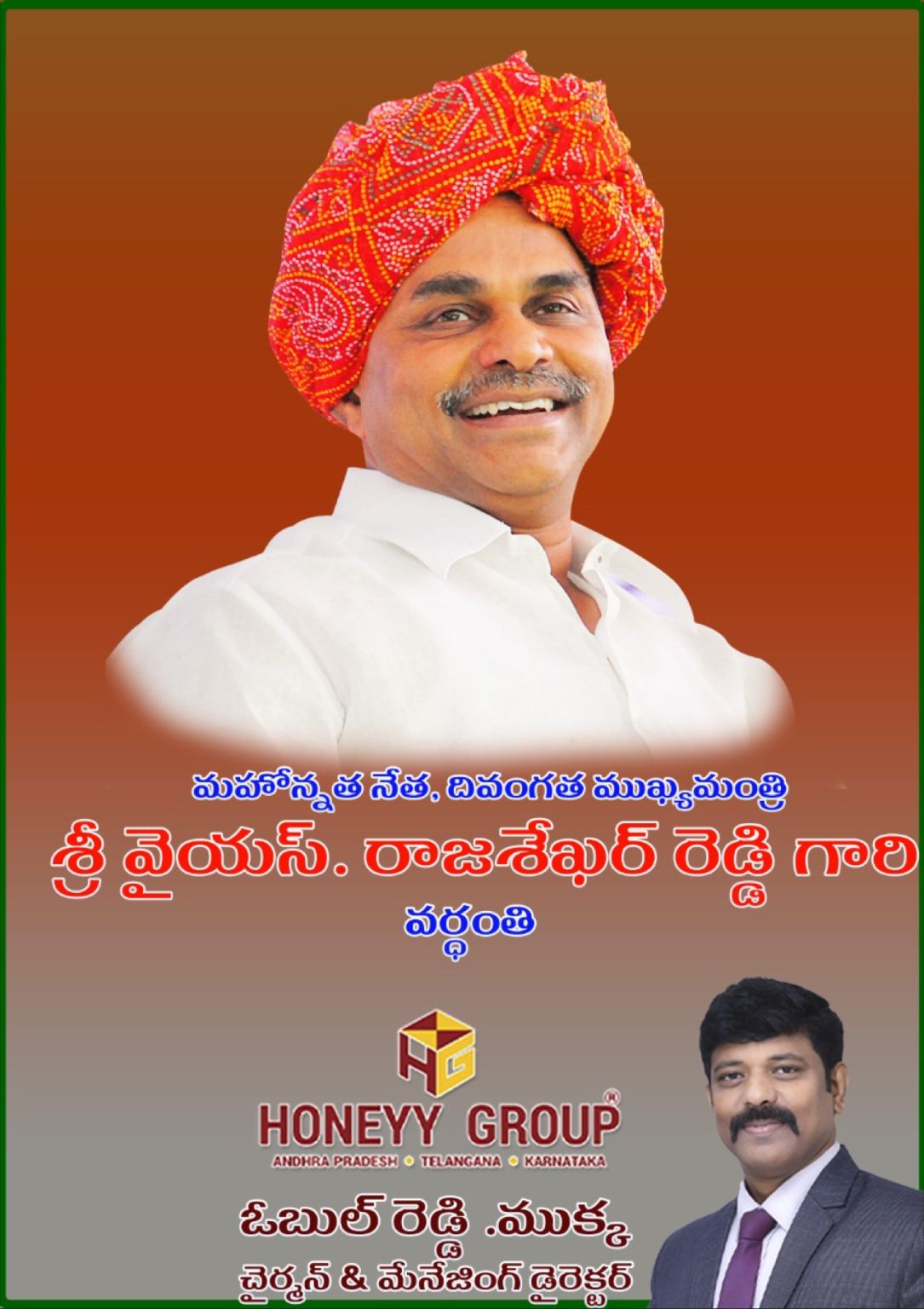 Mukka Obul Reddy on LinkedIn: #ysrdeathanniversary #ysrajasekharareddy ... Mukka Obul Reddy on LinkedIn: #ysrdeathanniversary #ysrajasekharareddy ...
