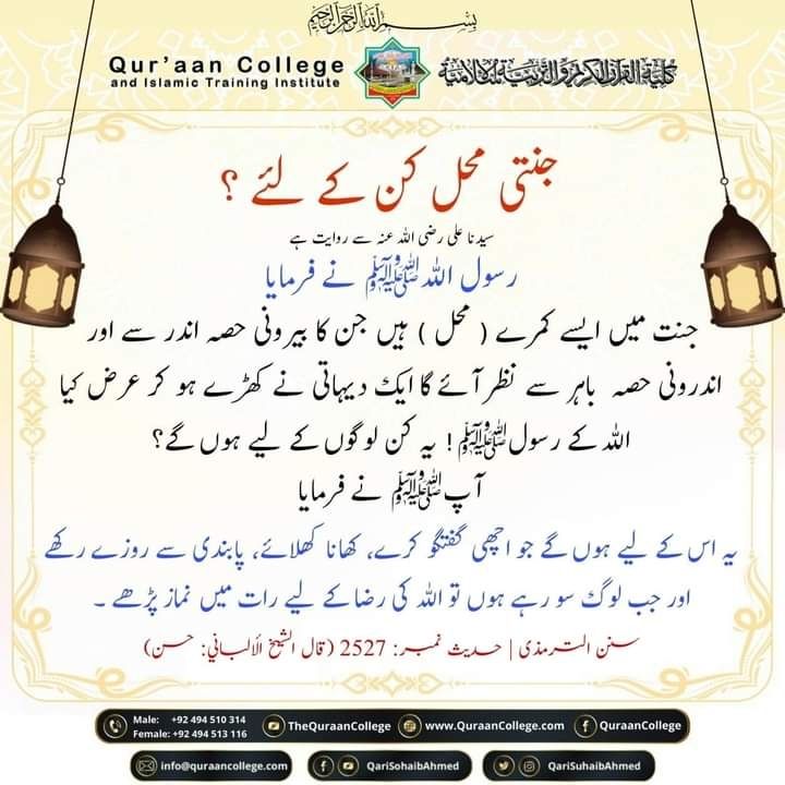 Nadeem NHC on LinkedIn: SUBHAN ALLAH. Nadeem NHC on LinkedIn: SUBHAN ALLAH.