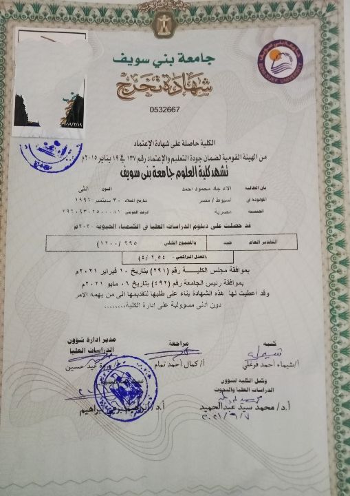 Alaa Gad on LinkedIn: officially medical analysis doctor 🔬🧫🧬🤝🤭 Alaa Gad on LinkedIn: officially medical analysis doctor 🔬🧫🧬🤝🤭