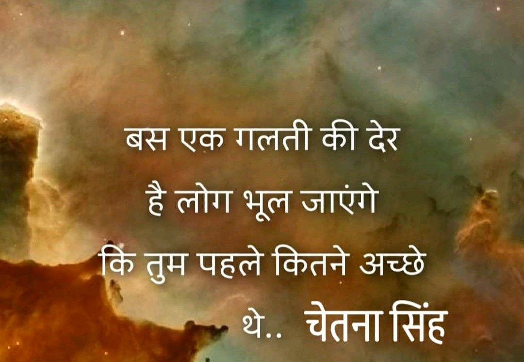 Chetna Singh .D/Oshree Shubh Narayan Singh. Writer,Food Nutrition ... Chetna Singh .D/Oshree Shubh Narayan Singh. Writer,Food Nutrition ...