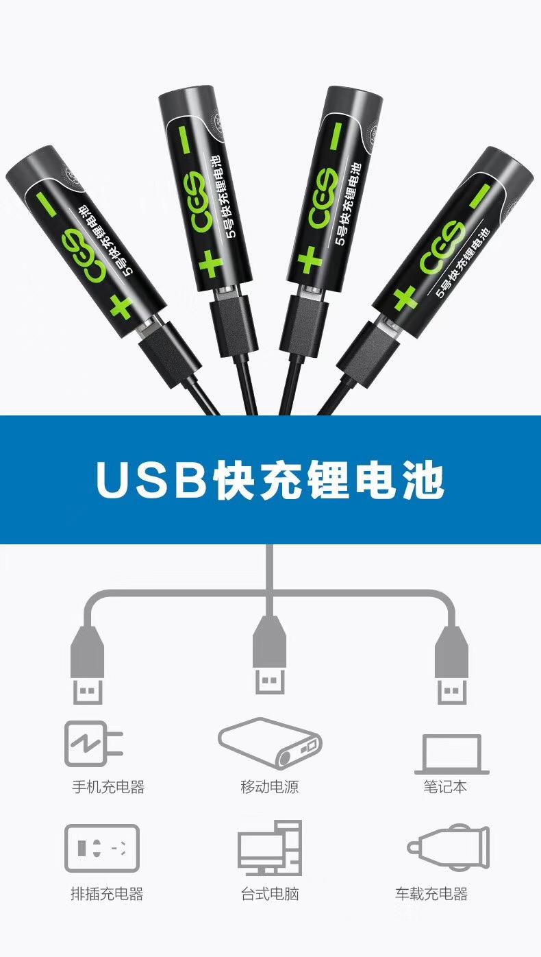 KHan Li on LinkedIn: USB fast charge Li-ion batteries Techonologies, 1 ... KHan Li on LinkedIn: USB fast charge Li-ion batteries Techonologies, 1 ...