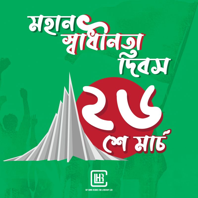 Tamzid Munim Mugdho posted on LinkedIn Tamzid Munim Mugdho posted on LinkedIn