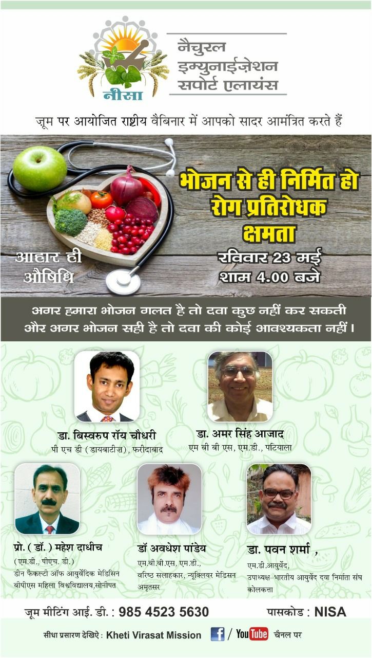 Dr. Pawan Kumar Sharma posted on LinkedIn Dr. Pawan Kumar Sharma posted on LinkedIn