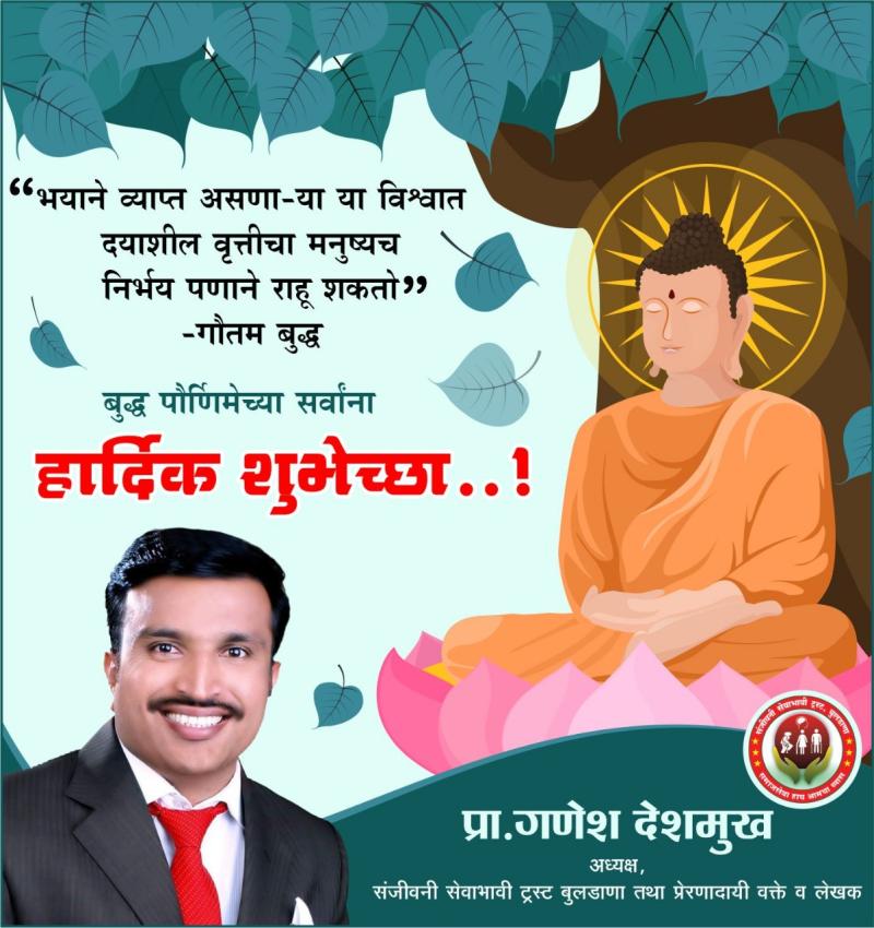 Prof. Ganesh Deshmukh posted on LinkedIn Prof. Ganesh Deshmukh posted on LinkedIn
