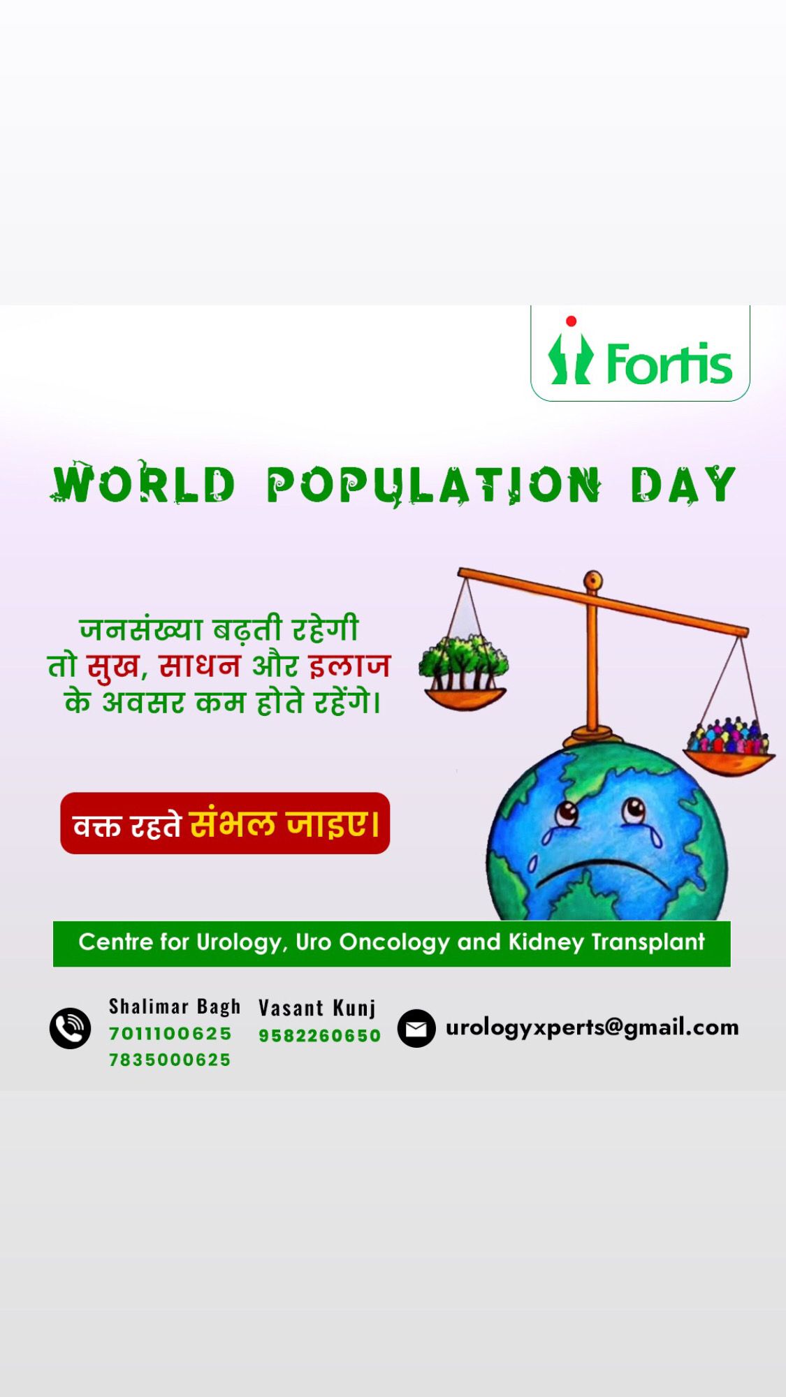 Dr. Abhinav Jain on LinkedIn: #population #populationcontrol #world # ... Dr. Abhinav Jain on LinkedIn: #population #populationcontrol #world # ...