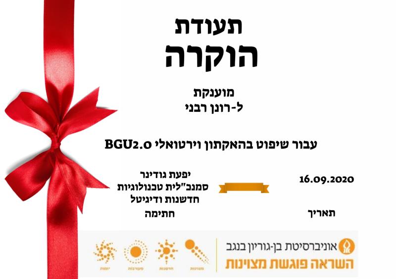 Ronen Rabani on LinkedIn: Great ideas great fun Ronen Rabani on LinkedIn: Great ideas great fun