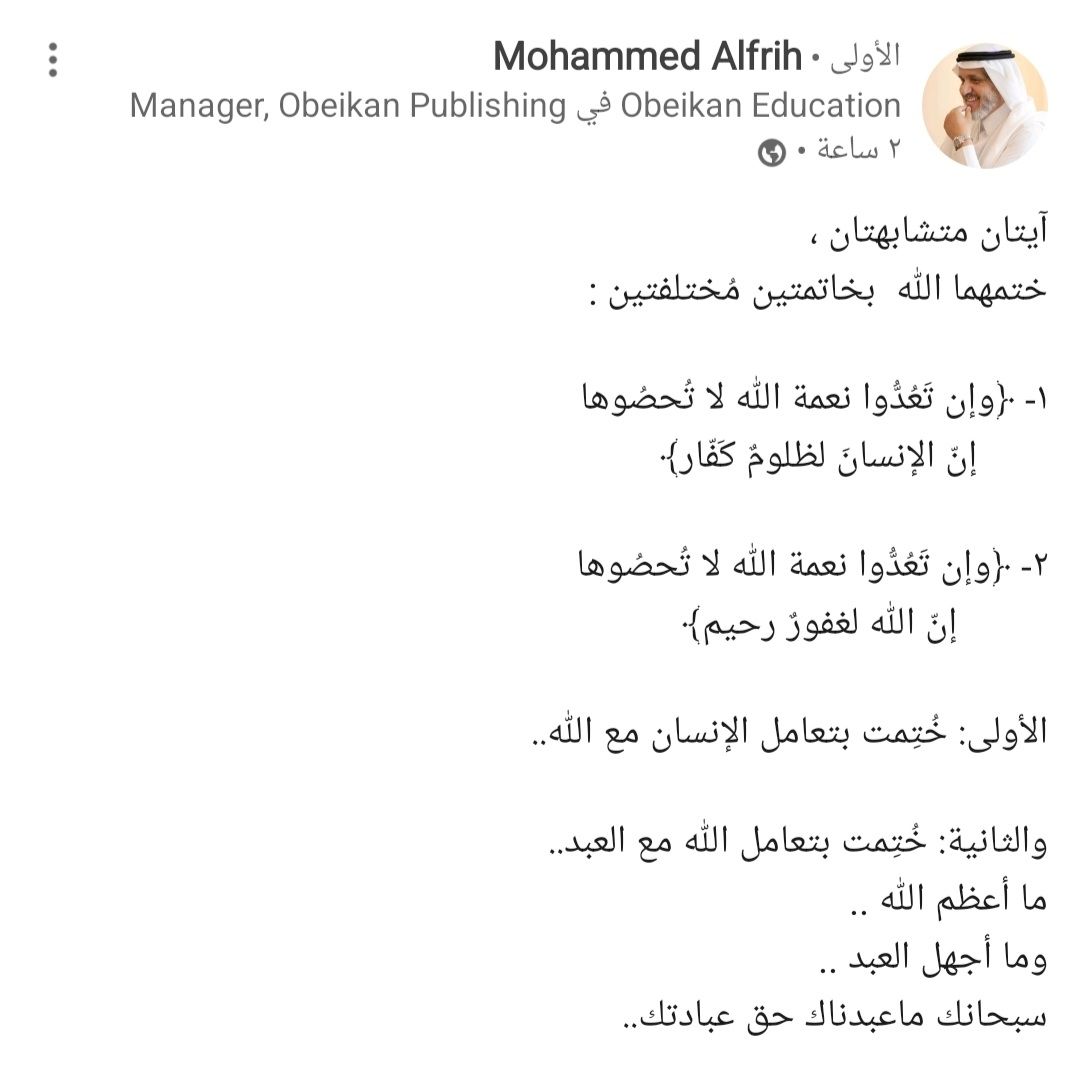 Mohamed Hefny posted on LinkedIn Mohamed Hefny posted on LinkedIn