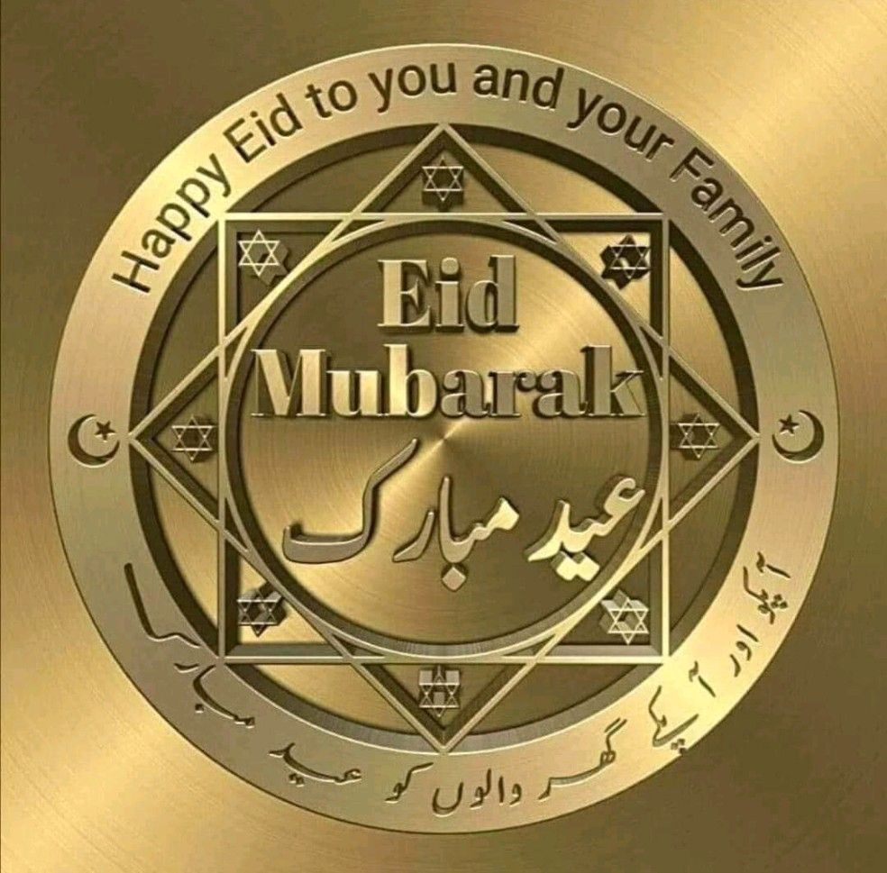 Shifat Hasan on LinkedIn: Eid mubarak all friend. Shifat Hasan on LinkedIn: Eid mubarak all friend.