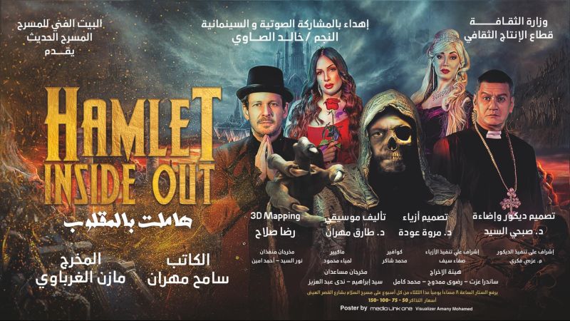 Tarek Mahran posted on LinkedIn Tarek Mahran posted on LinkedIn