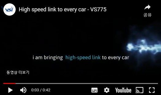 VSI_Vehicle Solution Innovated on LinkedIn: First automotive industry ... VSI_Vehicle Solution Innovated on LinkedIn: First automotive industry ...