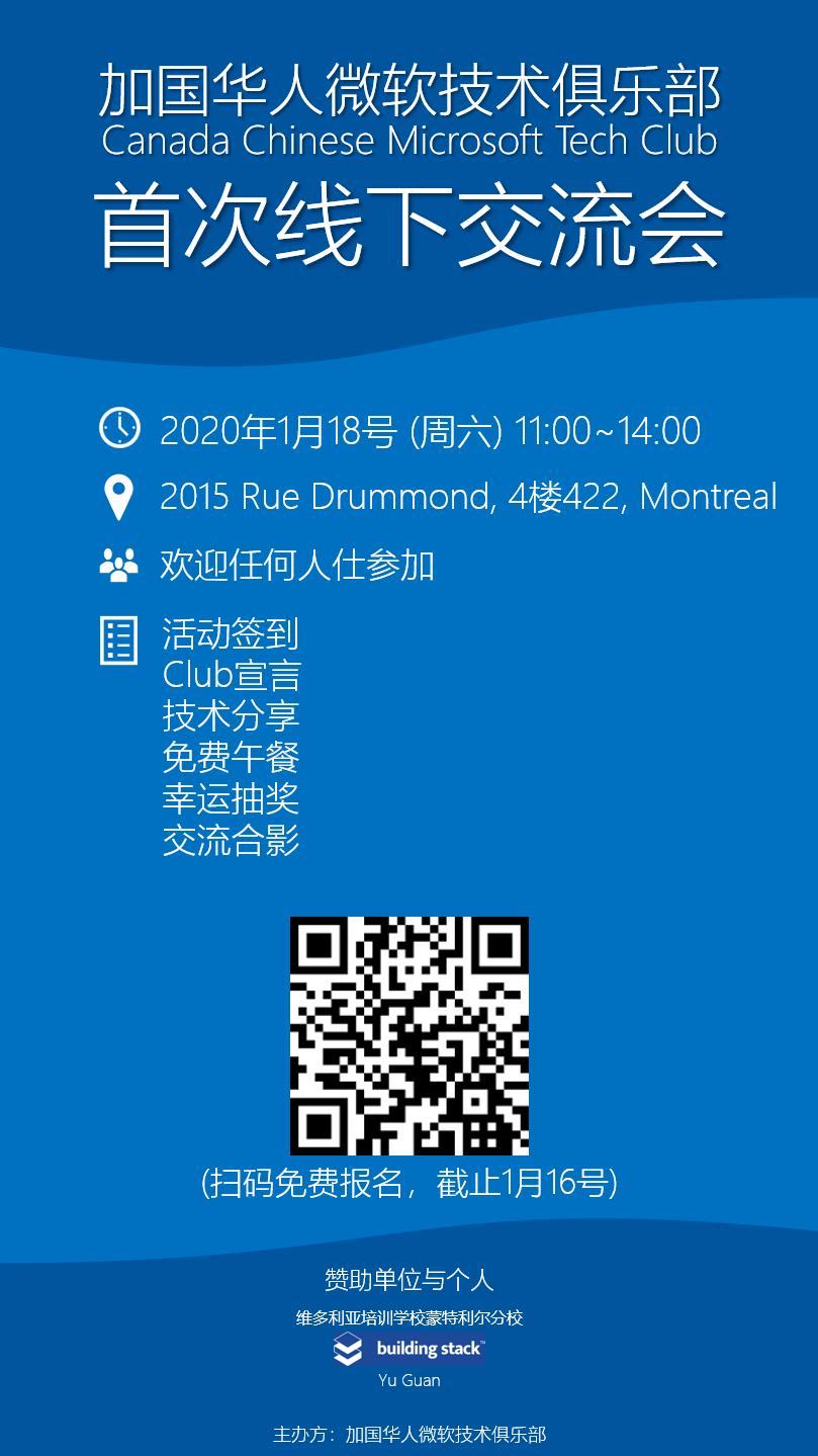 Yu GUAN on LinkedIn: #microsoft #technologies #innovation #cloud #work ... Yu GUAN on LinkedIn: #microsoft #technologies #innovation #cloud #work ...