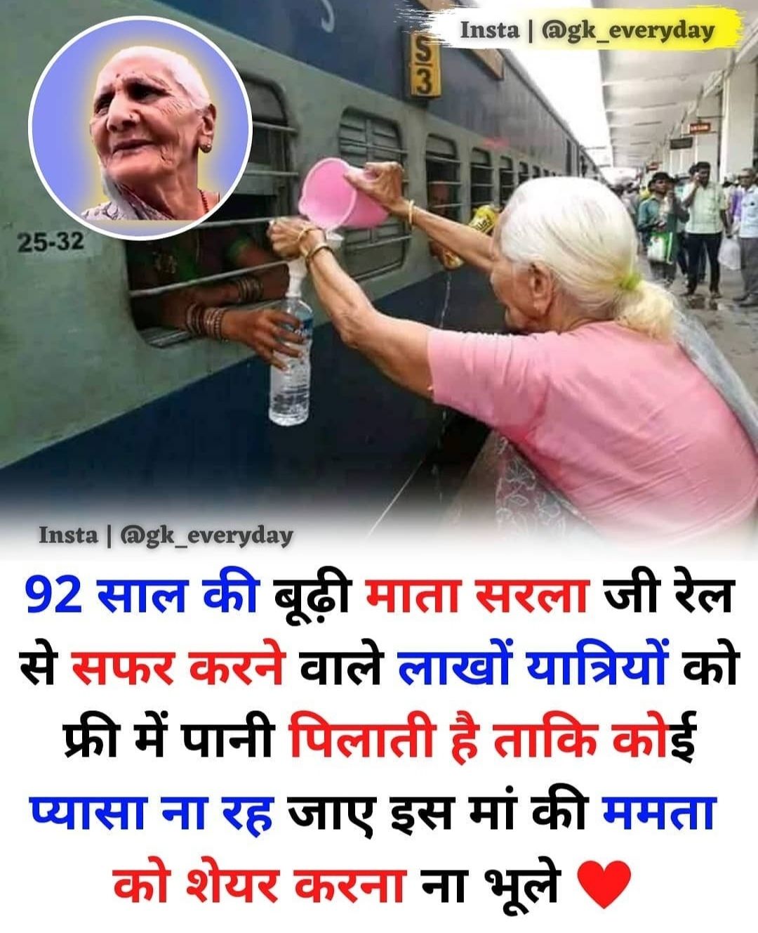 Daya Sagar Topno on LinkedIn: Love of Mother 💖 ️💗 Daya Sagar Topno on LinkedIn: Love of Mother 💖 ️💗