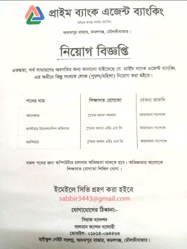 Sabbir Ahmed posted on LinkedIn Sabbir Ahmed posted on LinkedIn