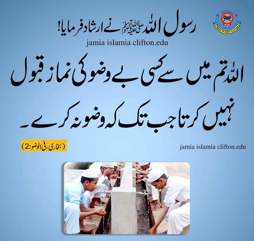 MUHAMMAD ASIM FAROOQUI posted on LinkedIn MUHAMMAD ASIM FAROOQUI posted on LinkedIn