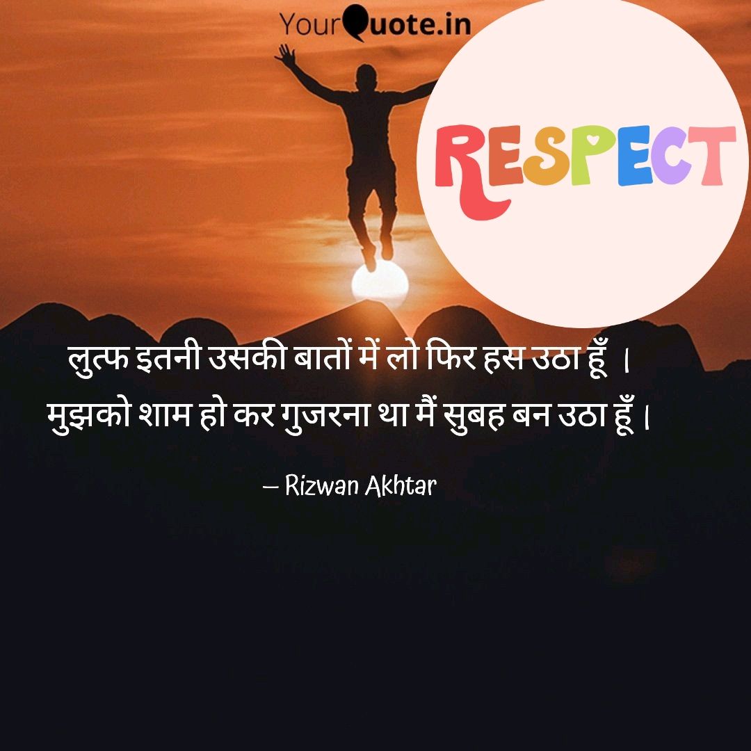 Md Rizwan Akhtar posted on LinkedIn Md Rizwan Akhtar posted on LinkedIn