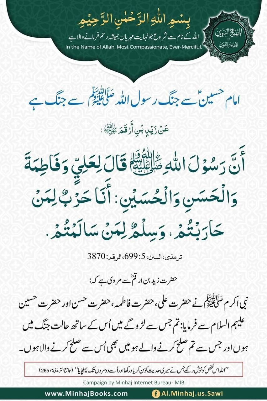 Muhammad Usman Hayder posted on LinkedIn Muhammad Usman Hayder posted on LinkedIn