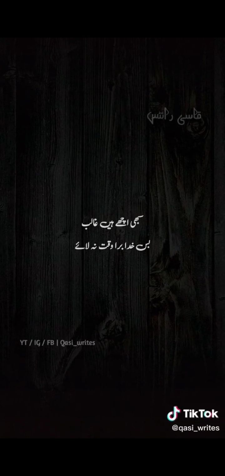 Daniyal Ahmed on LinkedIn: 😔 Daniyal Ahmed on LinkedIn: 😔
