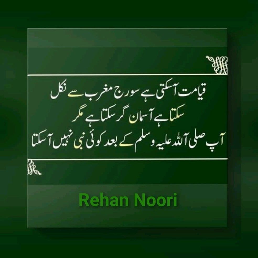 Saifullah Muhammad Asif posted on LinkedIn Saifullah Muhammad Asif posted on LinkedIn