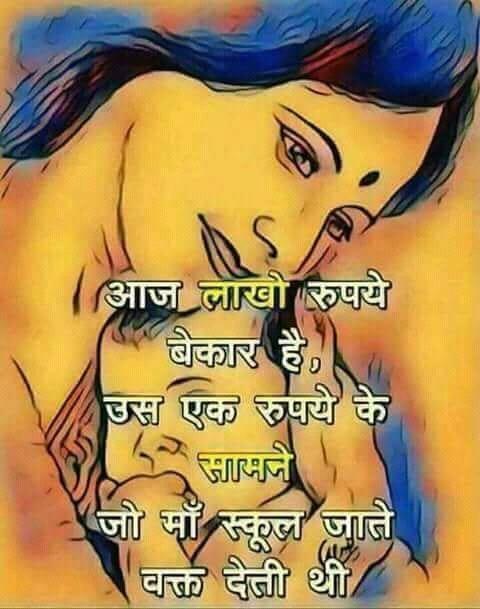 Aditya Mishra on LinkedIn: 馃槉馃槉Miss you maa鈽衡樅 Aditya Mishra on LinkedIn: 馃槉馃槉Miss you maa鈽衡樅
