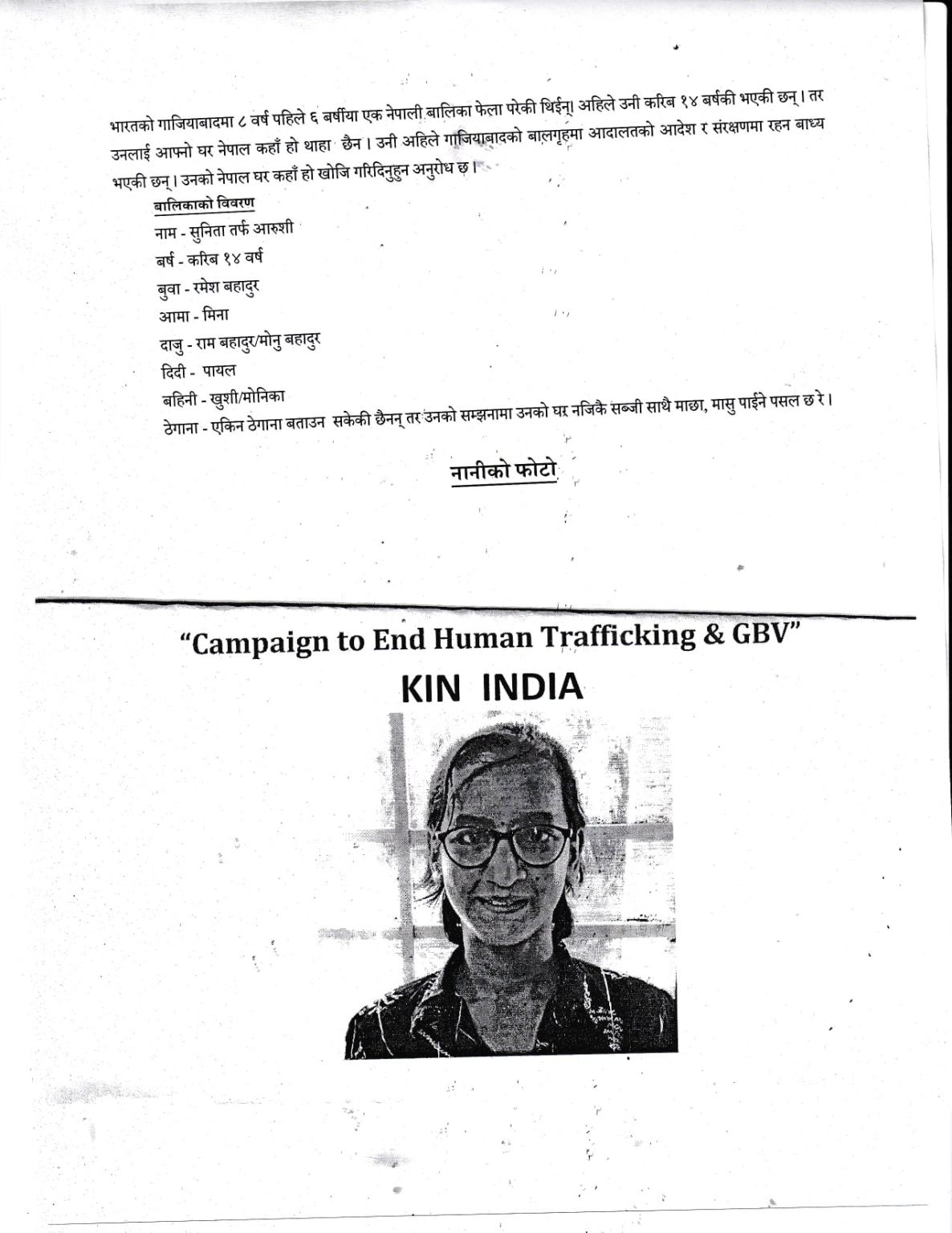 Lok Sewa Exam Sanjal, Nepal on LinkedIn: #stop_human_trafficking #end ... Lok Sewa Exam Sanjal, Nepal on LinkedIn: #stop_human_trafficking #end ...