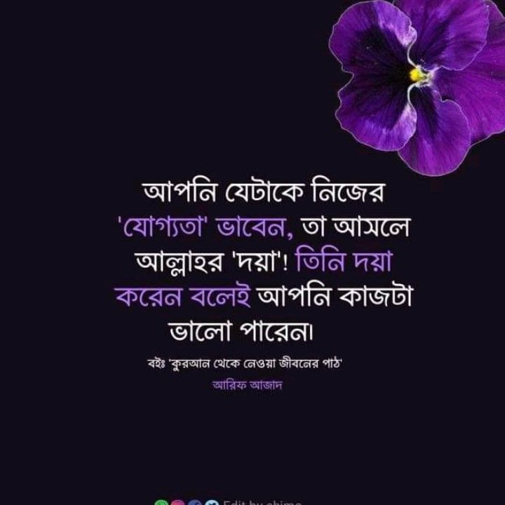 MD. JAHID HASAN PATWARY on LinkedIn: Yeah Alhamdulillah... MD. JAHID HASAN PATWARY on LinkedIn: Yeah Alhamdulillah...
