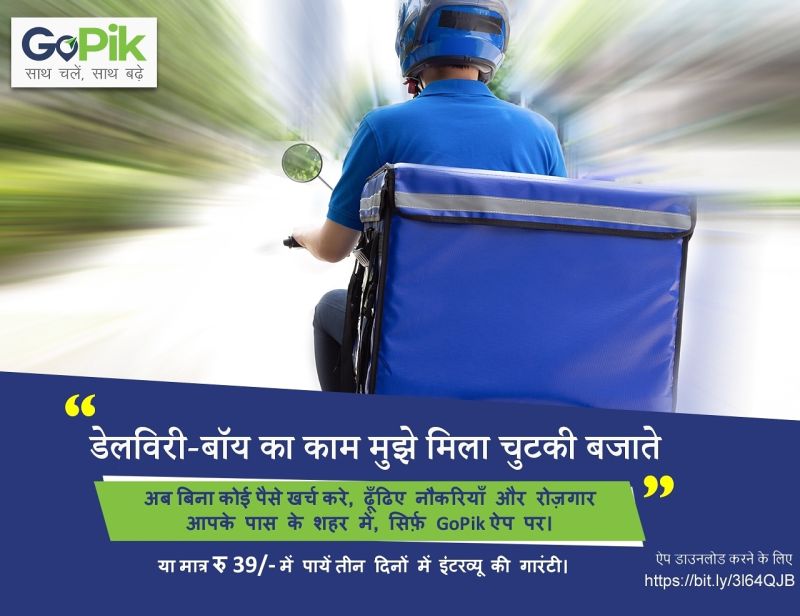 Soumya Dutta on LinkedIn: #gopik Soumya Dutta on LinkedIn: #gopik