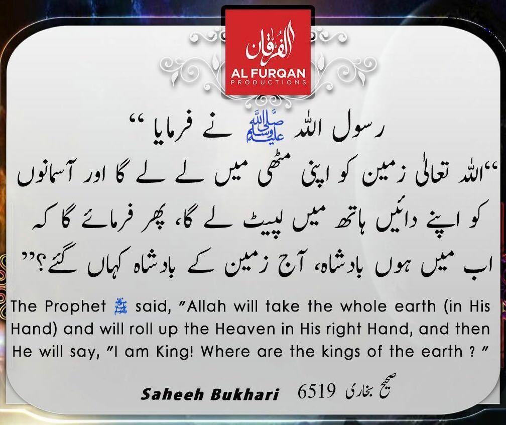 MUHAMMAD Saleem posted on LinkedIn MUHAMMAD Saleem posted on LinkedIn