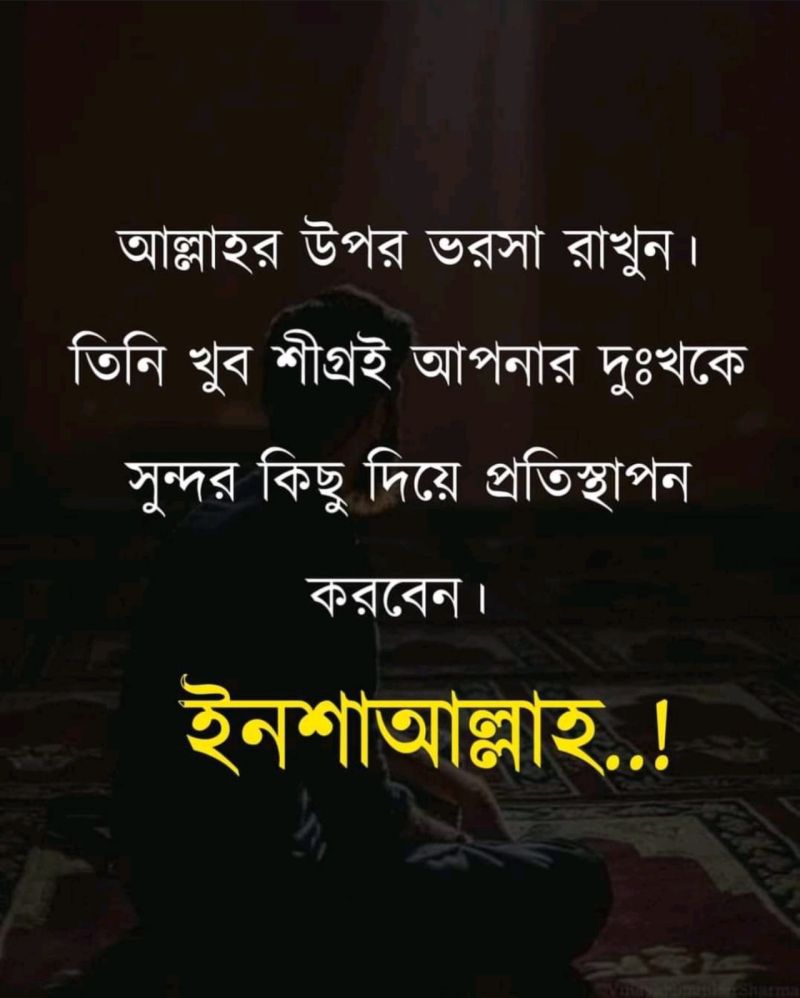Eng.Ashraful Amin on LinkedIn: InshALLAH Eng.Ashraful Amin on LinkedIn: InshALLAH