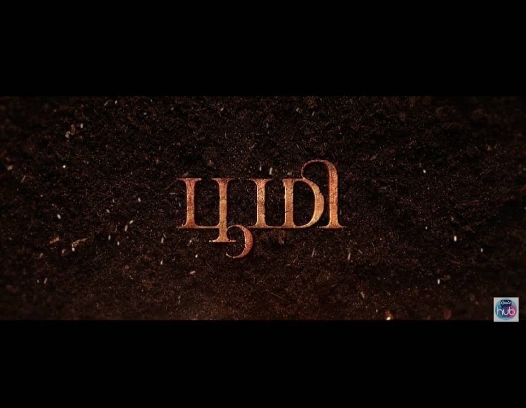Shafi Ahamed K on LinkedIn: #bhoomi #kollywood #vfx Shafi Ahamed K on LinkedIn: #bhoomi #kollywood #vfx