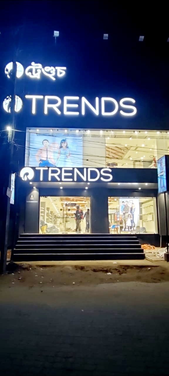 Arpita Singha Roy on LinkedIn: Successfully handed over Reliance Trends ... Arpita Singha Roy on LinkedIn: Successfully handed over Reliance Trends ...