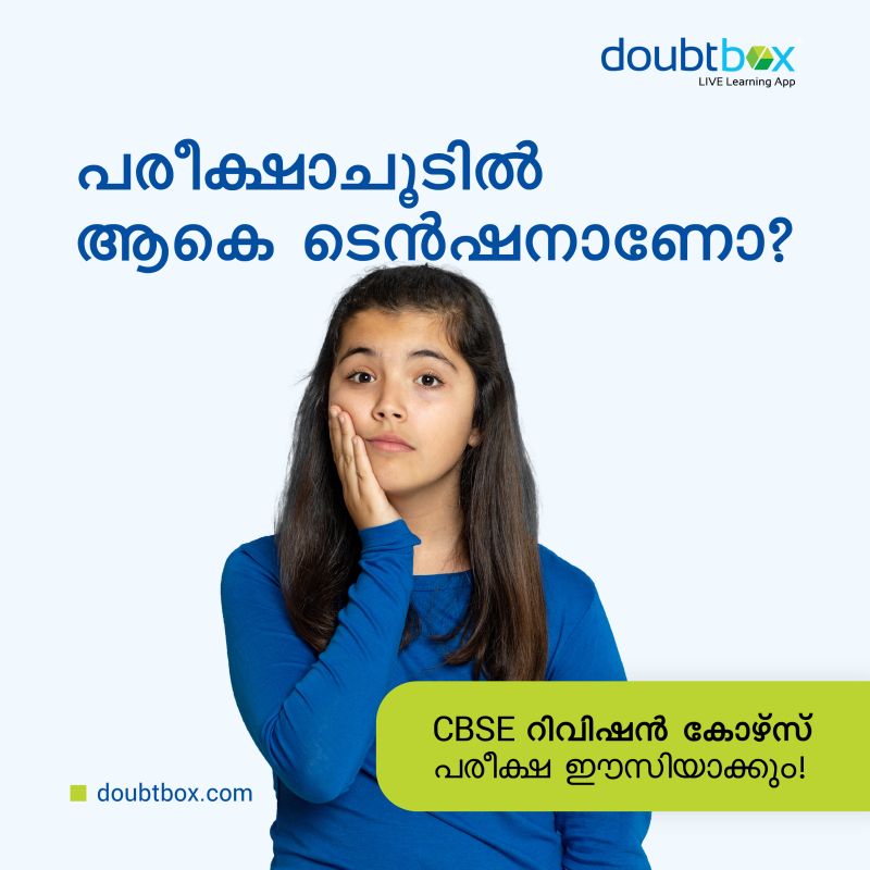 Shaji Balakrishnan posted on LinkedIn Shaji Balakrishnan posted on LinkedIn