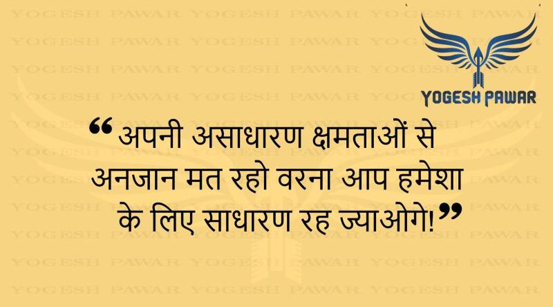 Yogesh Pawar posted on LinkedIn Yogesh Pawar posted on LinkedIn