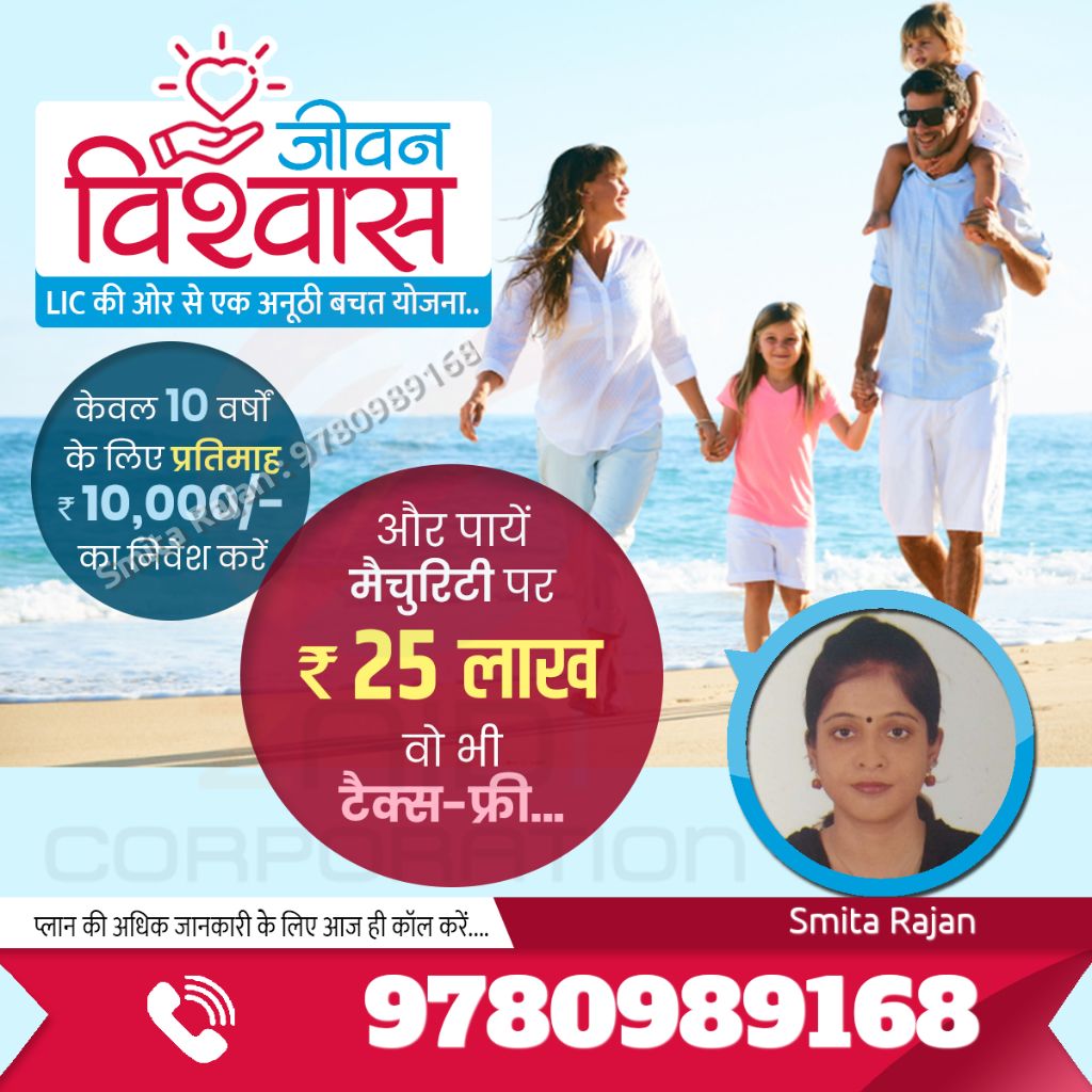 SMITA SAKET KUMAR posted on LinkedIn SMITA SAKET KUMAR posted on LinkedIn