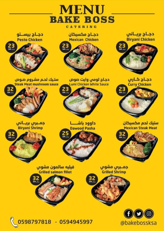 Asmaa Mohamed on LinkedIn: #bake_boss Asmaa Mohamed on LinkedIn: #bake_boss
