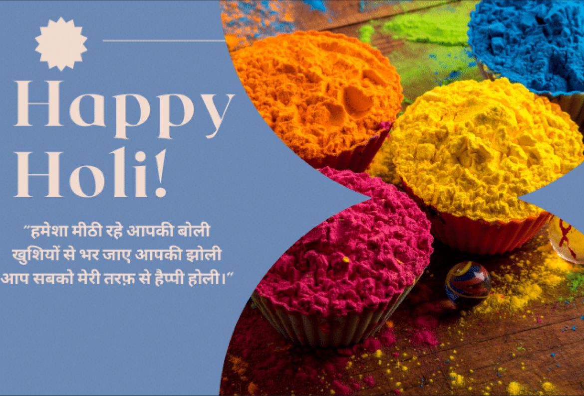Himanshu Kumar on LinkedIn: Happy holi Himanshu Kumar on LinkedIn: Happy holi