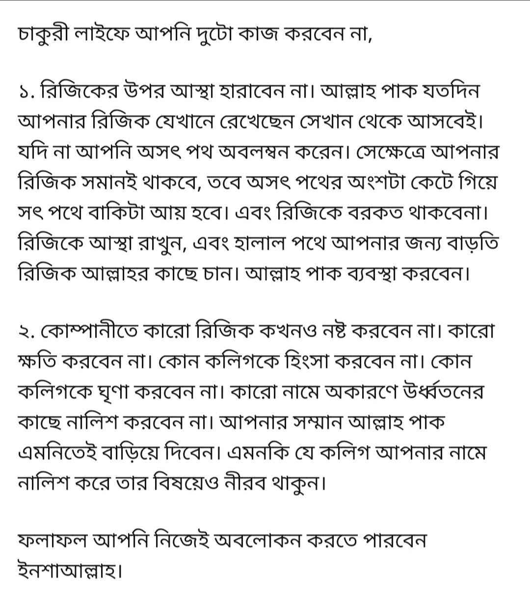 Fardin Ahsan posted on LinkedIn Fardin Ahsan posted on LinkedIn