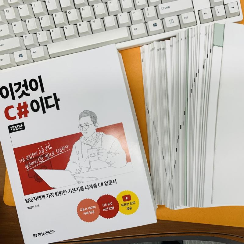 Sang Hyun Park on LinkedIn: #hanbitmedia #dotnet #programming #writer Sang Hyun Park on LinkedIn: #hanbitmedia #dotnet #programming #writer