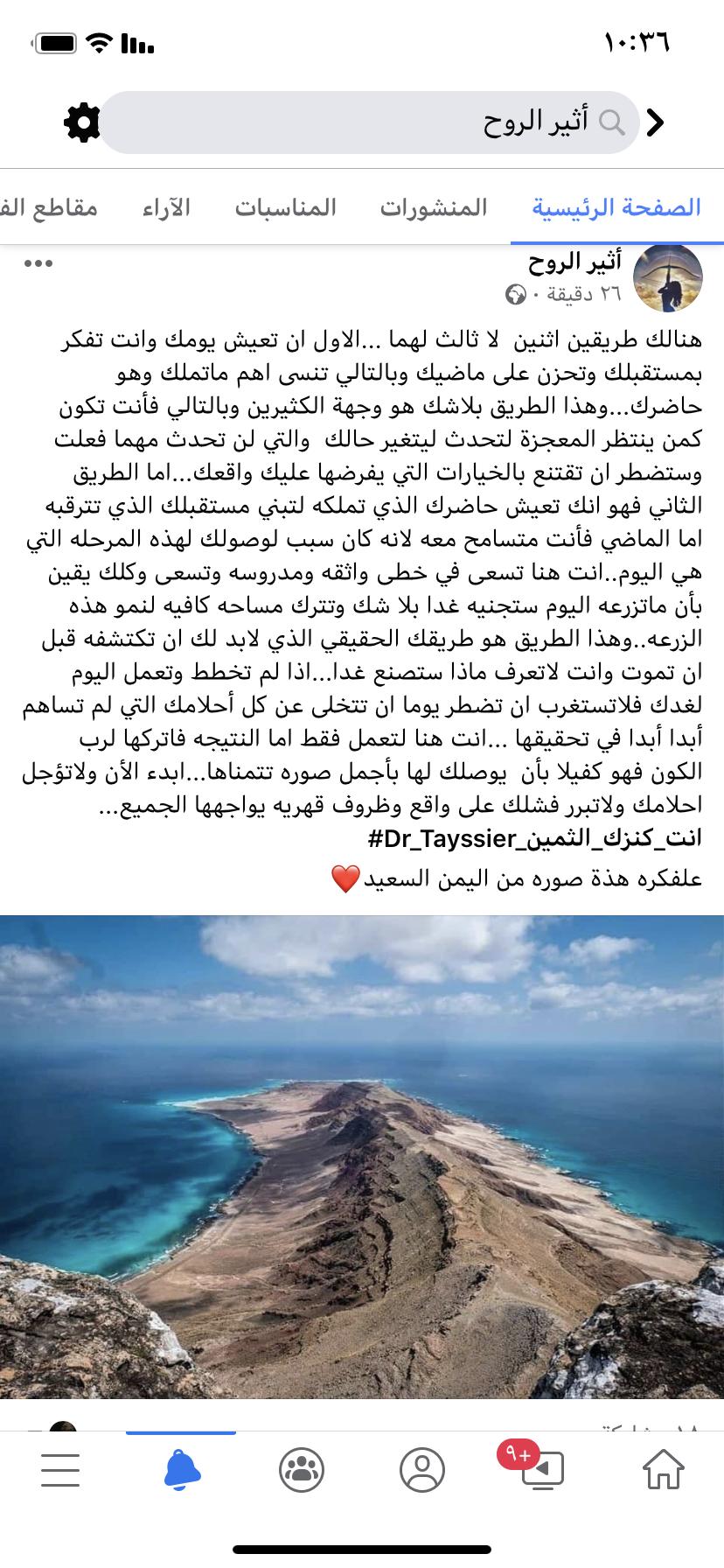 Dr.Tayssier almatari posted on LinkedIn Dr.Tayssier almatari posted on LinkedIn